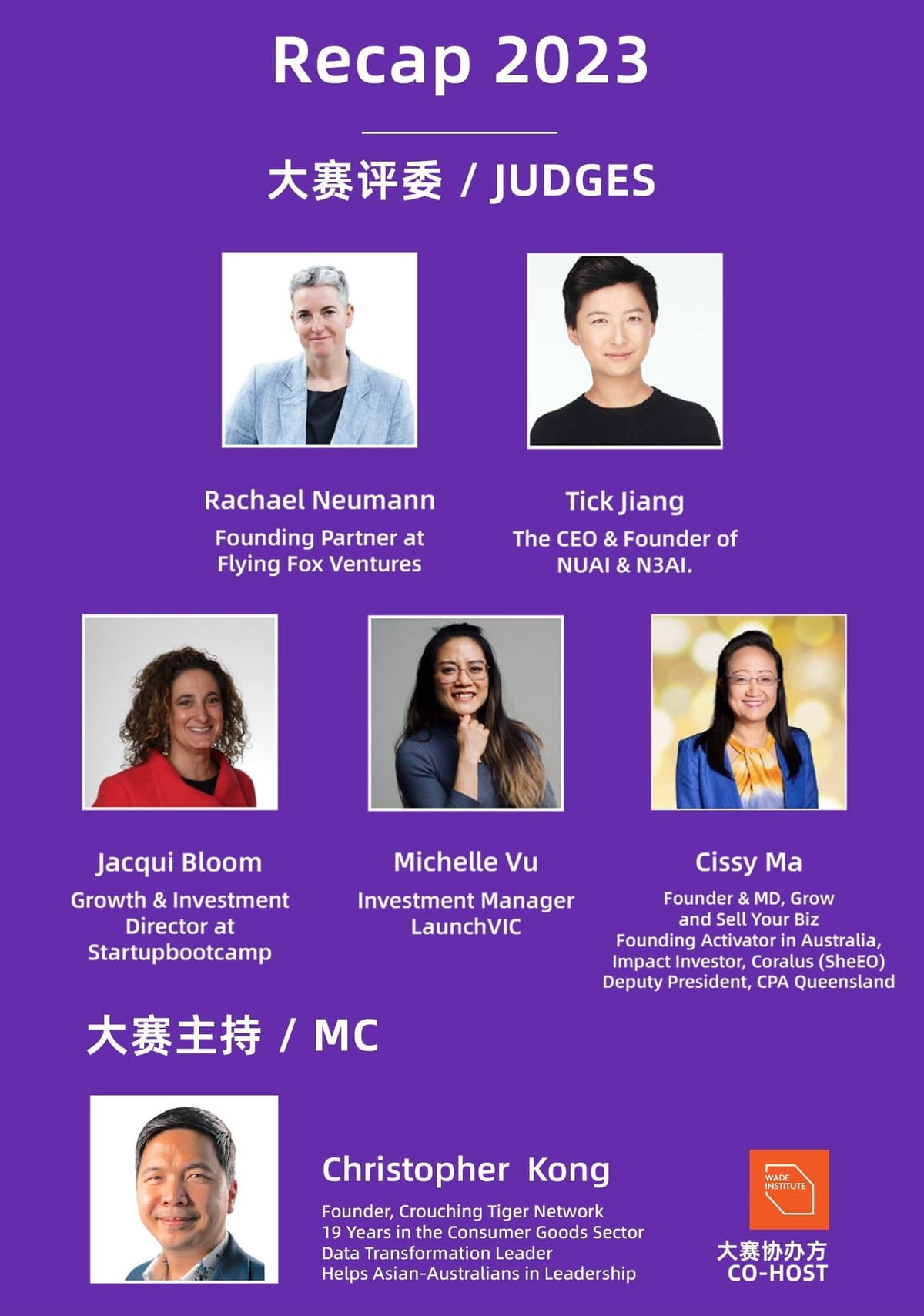 Seed Planet - ROADSHOW2024 | Asian Startup Forsters